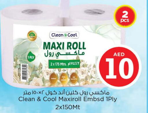 Toilet & Paper Tissue offers in UAE - Sharjah / Ajman