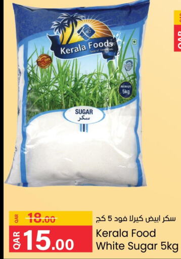 Sugar & Sweetener offers in Qatar - Doha