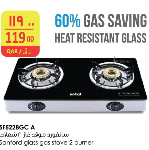 Cookware offers in Qatar - Doha
