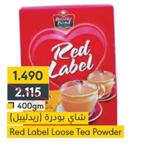 Tea & Coffee offers in Bahrain