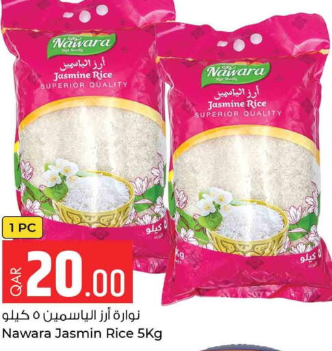 Rice offers in Qatar - Doha