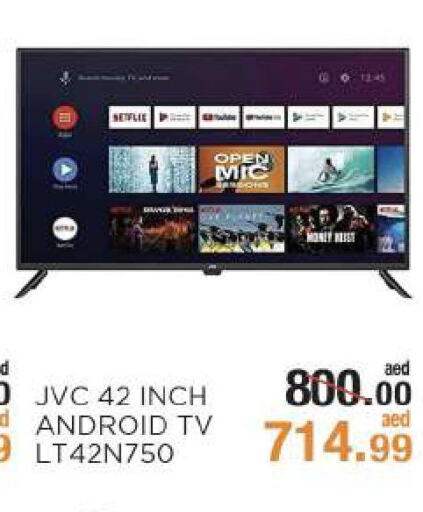 TV & Projectors offers in UAE - Abu Dhabi