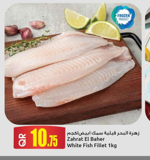 Qatar - Doha offers in D4D Online