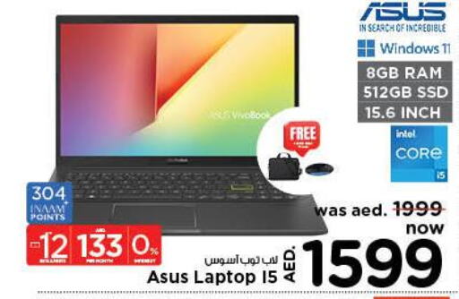 Computers & Printers offers in UAE - Sharjah / Ajman