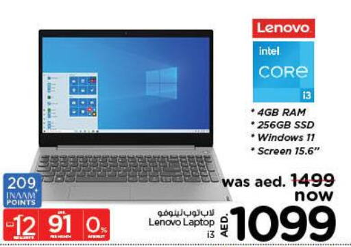 Computers & Printers offers in UAE - Sharjah / Ajman