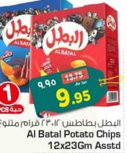 Snacks offers in KSA, Saudi Arabia, Saudi - Jubail