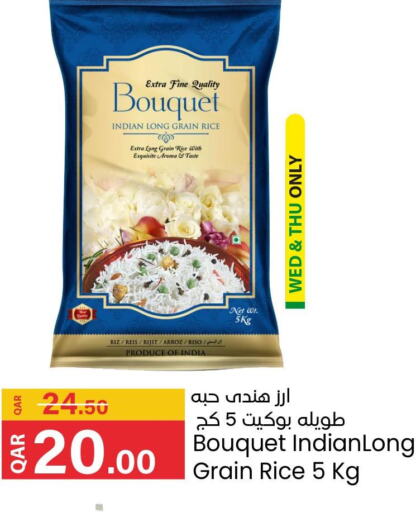 Rice offers in Qatar - Doha
