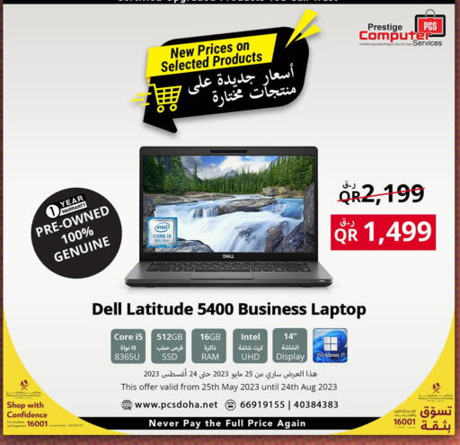 Computers & Printers offers in Qatar - Al Rayyan