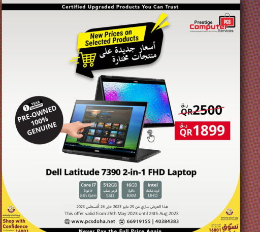 Computers & Printers offers in Qatar - Al Rayyan