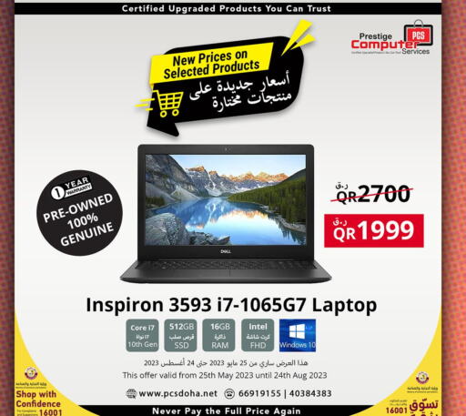 Computers & Printers offers in Qatar - Al Rayyan