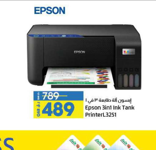 Printer offers in Qatar - Doha