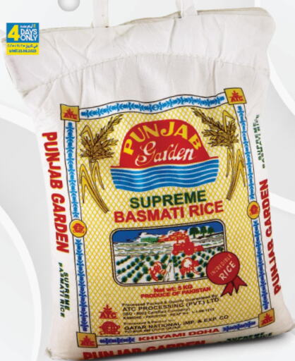 Rice offers in Qatar - Doha