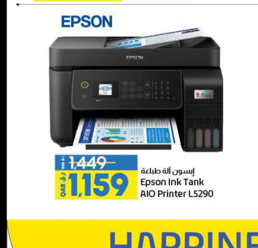 Printer offers in Qatar - Doha