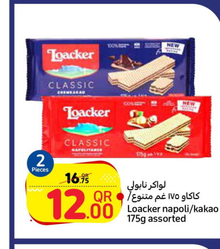 Biscuits offers in Qatar - Doha