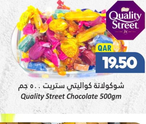 Chocolates & Candies offers in Qatar - Al Rayyan