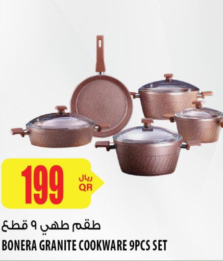 Cookware offers in Qatar - Doha