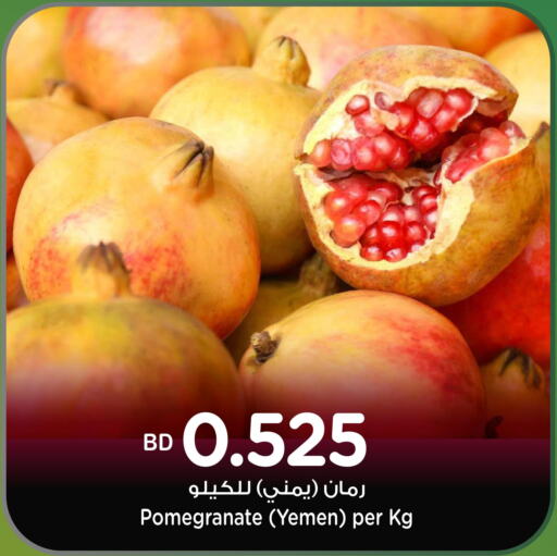 Fruits & Vegs offers in Bahrain