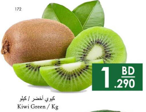 Fruits & Vegs offers in Bahrain