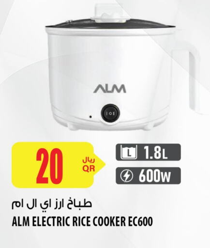 Cookware offers in Qatar - Doha