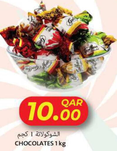 Chocolates & Candies offers in Qatar - Al Rayyan