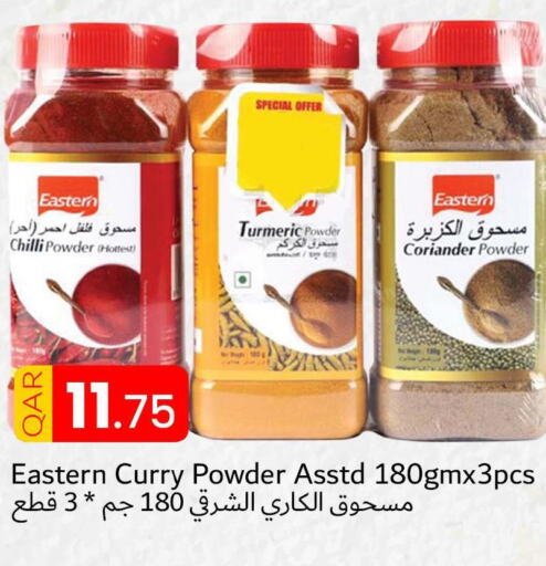 Salts, Spices & Paste offers in Qatar - Al Khor