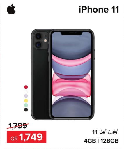 Al Anees Electronics Mobiles & Tabs offers in Qatar - Doha