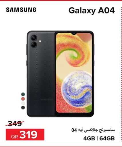 Al Anees Electronics Mobiles & Tabs offers in Qatar - Doha
