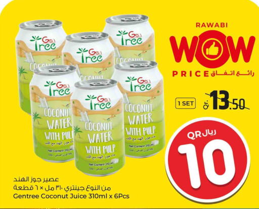 Soft Drinks offers in Qatar - Al Wakra
