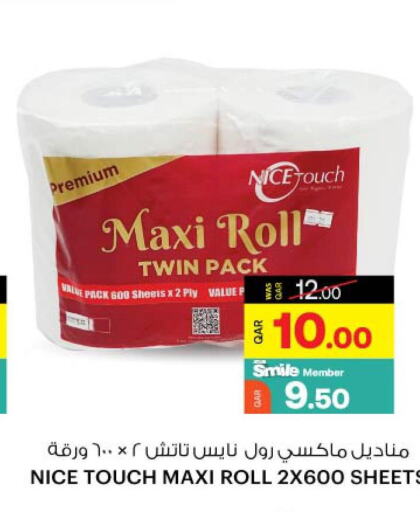 Toilet & Paper Tissue offers in Qatar - Al Khor