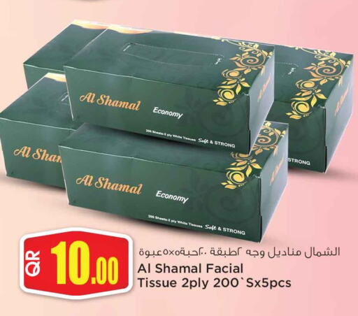 Safari Hypermarket Facial Tissue offers in Qatar - Doha