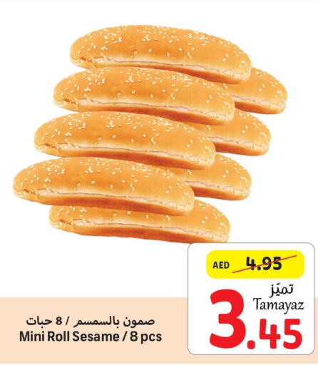 Bread & Buns offers in UAE - Abu Dhabi