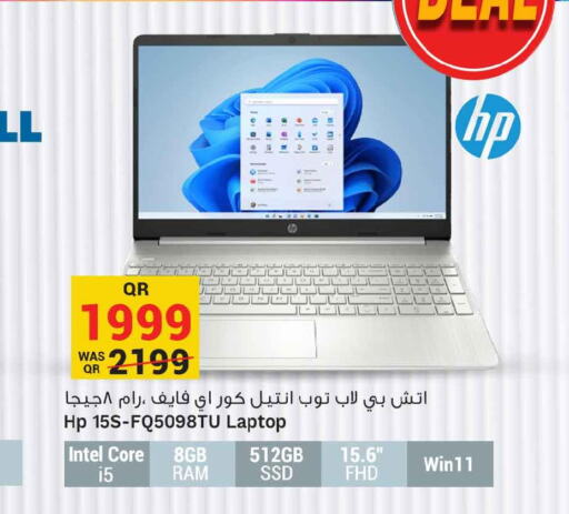 Computers & Printers offers in Qatar - Al Rayyan