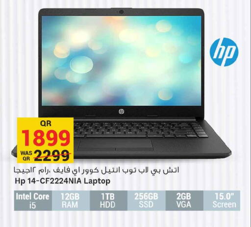 Computers & Printers offers in Qatar - Al Rayyan