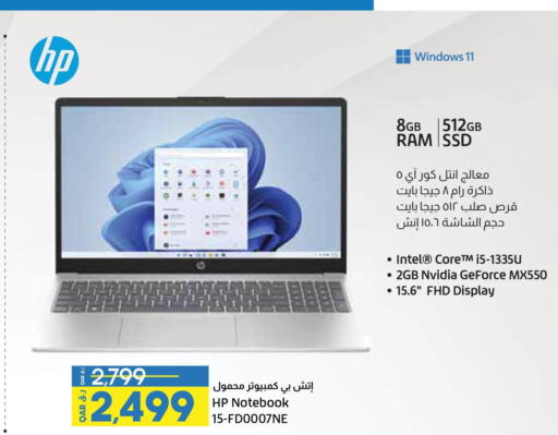 LuLu Hypermarket Computers & Printers offers in Qatar - Doha
