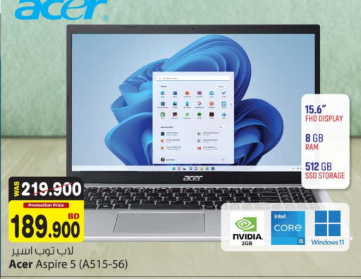 Computers & Printers offers in Bahrain