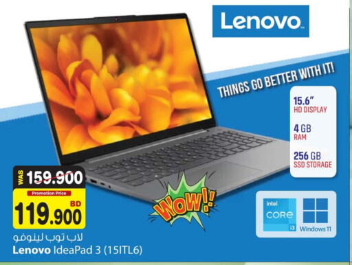 Computers & Printers offers in Bahrain