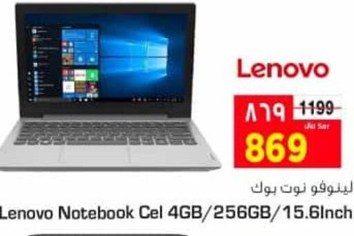 Computers & Printers offers in KSA, Saudi Arabia, Saudi - Riyadh