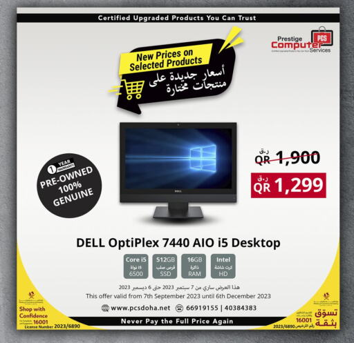 Monitors & Projectors offers in Qatar - Al Khor
