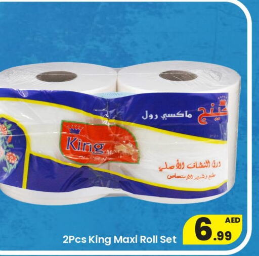 Toilet & Paper Tissue offers in UAE - Dubai
