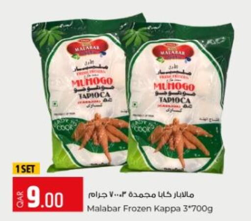 Frozen Foods offers in Qatar - Al Khor