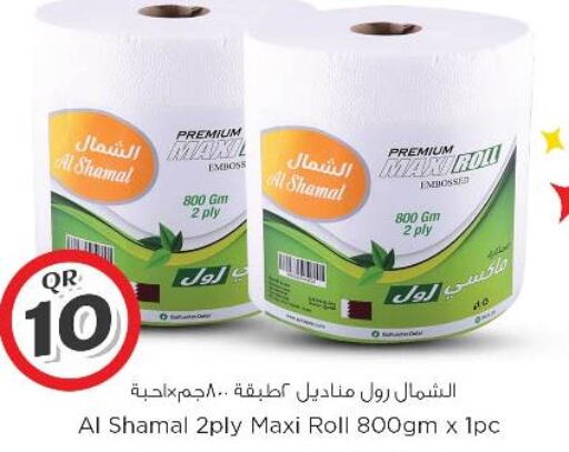 Toilet & Paper Tissue offers in Qatar - Al Khor