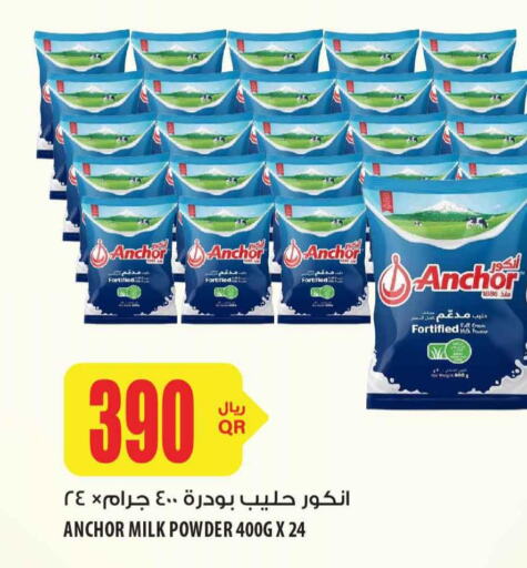 Al Meera Powdered & Condensed Milk offers in Qatar - Doha