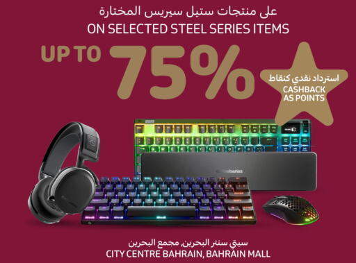 Bahrain Carrefour offers in D4D Online