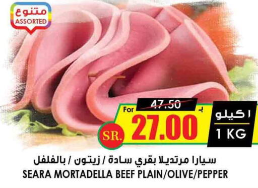 Deli & Specialty Meats offers in KSA, Saudi Arabia, Saudi - Jubail