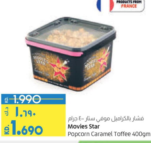 Snacks offers in Kuwait