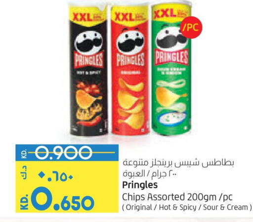 Snacks offers in Kuwait