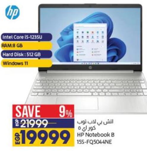 Computers & Printers offers in Egypt