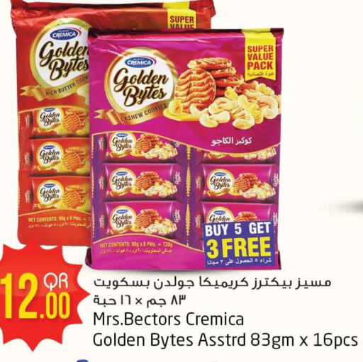 Safari Hypermarket Biscuits offers in Qatar - Doha