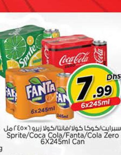 Soft Drinks offers in UAE - Dubai