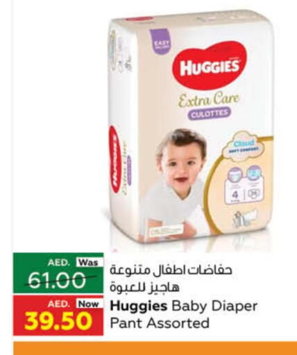 Baby Diapers offers in UAE - Al Ain